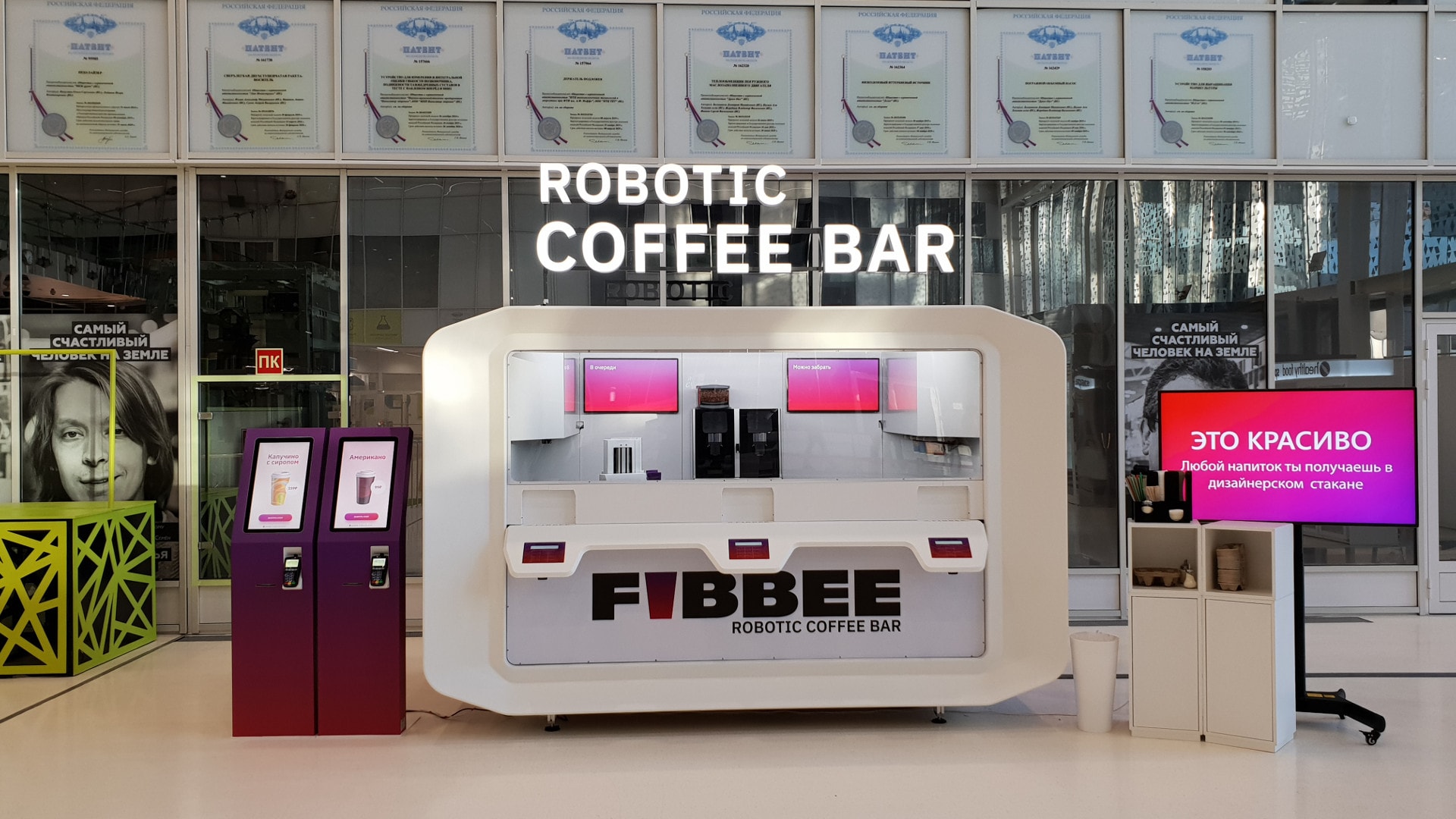 Роботизированные кофейни Fibbee используют электронные кассиры Q-45